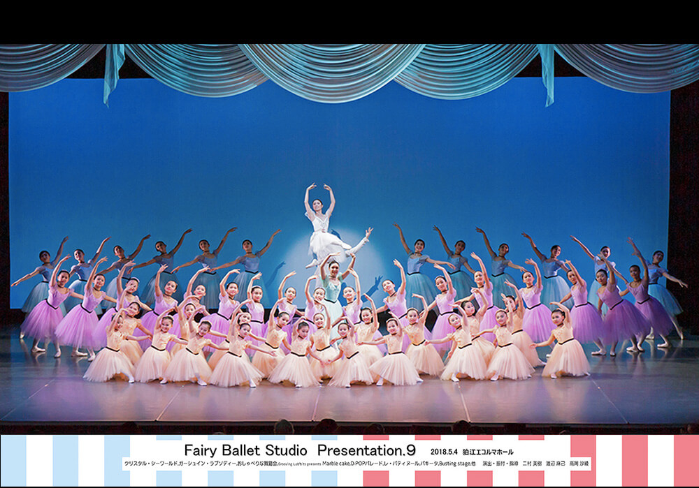 ギャラリー | 二子玉川 バレエスタジオ | フェアリーバレエスタジオ