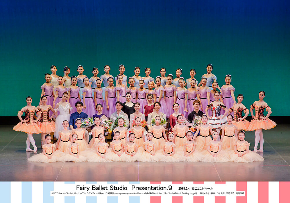 ギャラリー | 二子玉川 バレエスタジオ | フェアリーバレエスタジオ